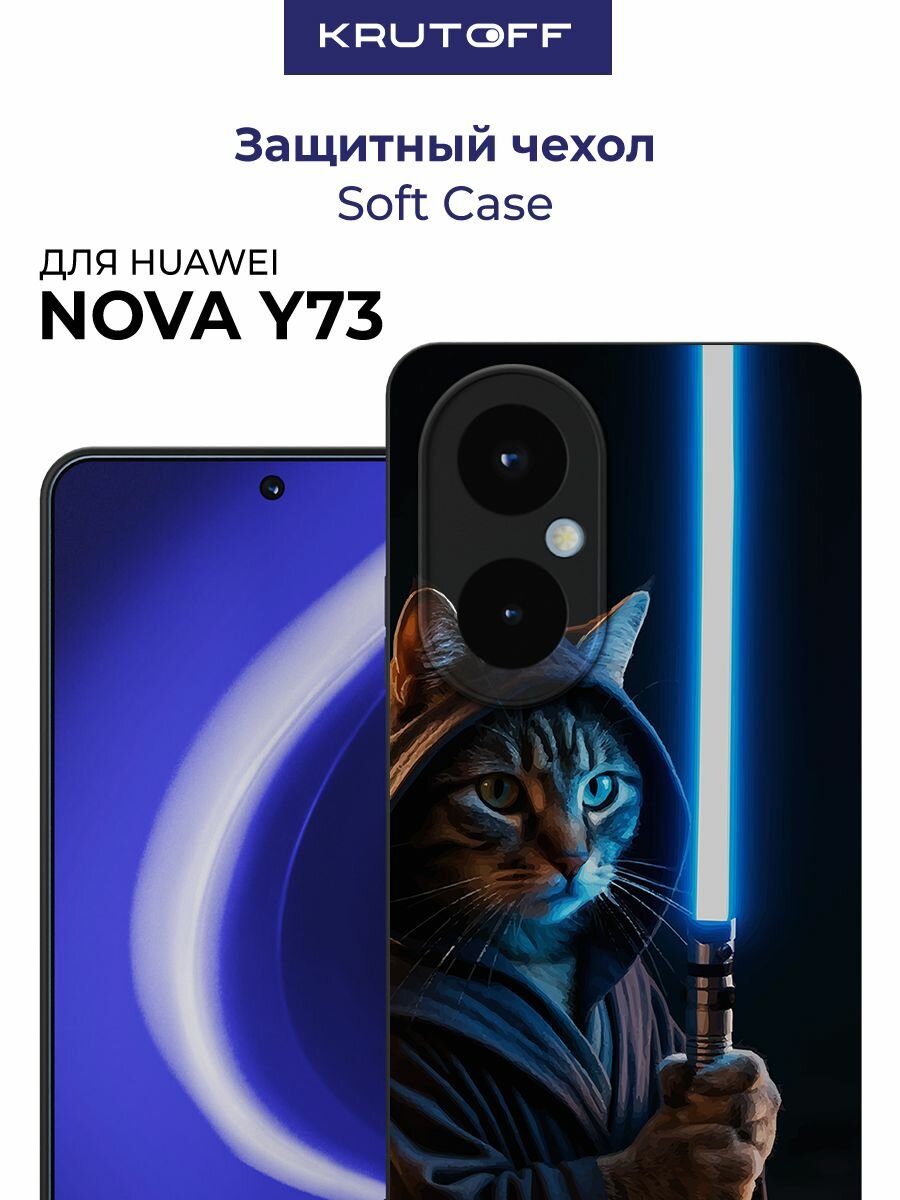 Чехол-накладка Krutoff Soft Case Оби-Ван Котоби для Huawei Nova Y73 черный