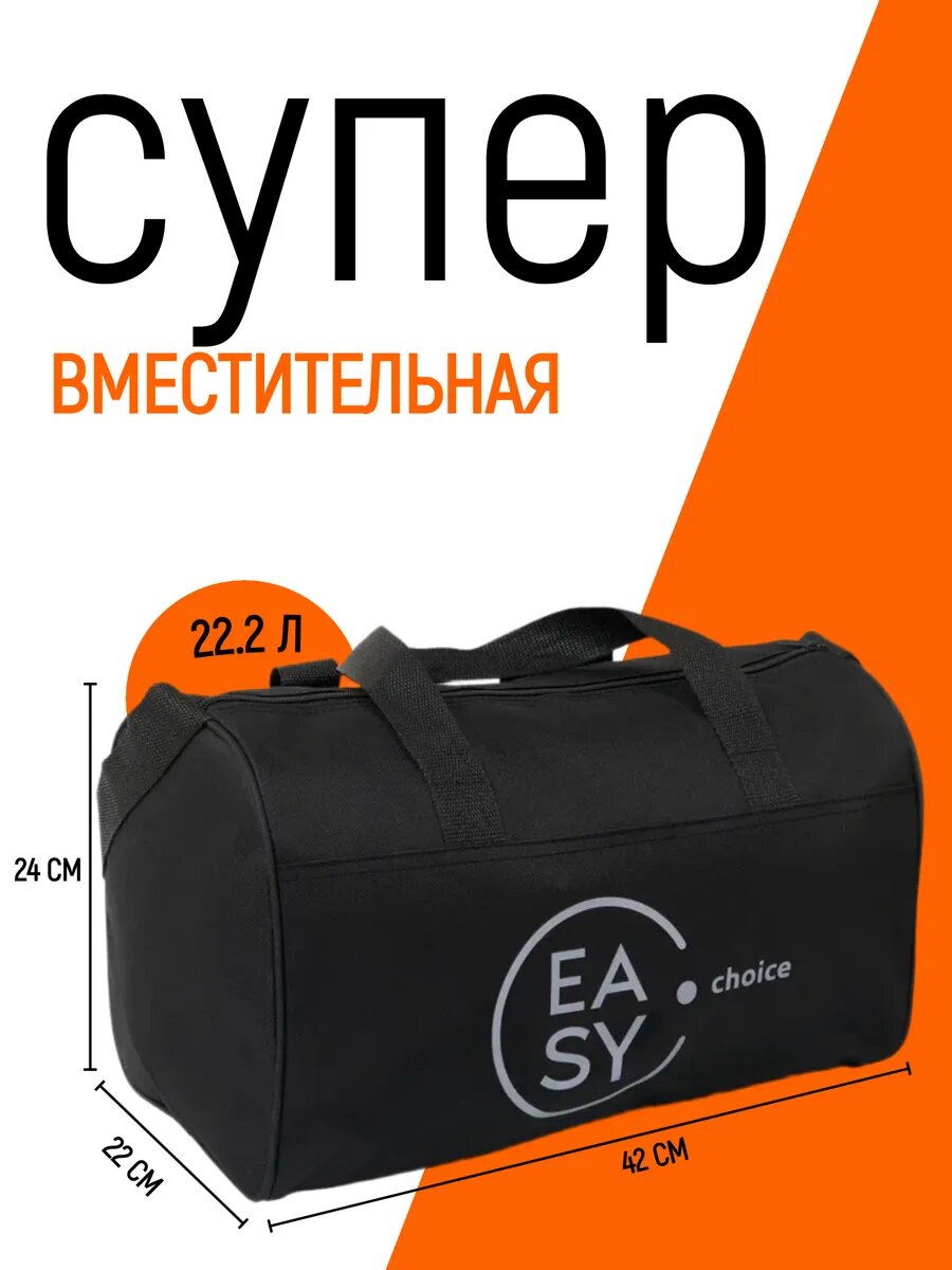 Сумка , фактура гладкая, зернистая, черный матовый — фото 1
