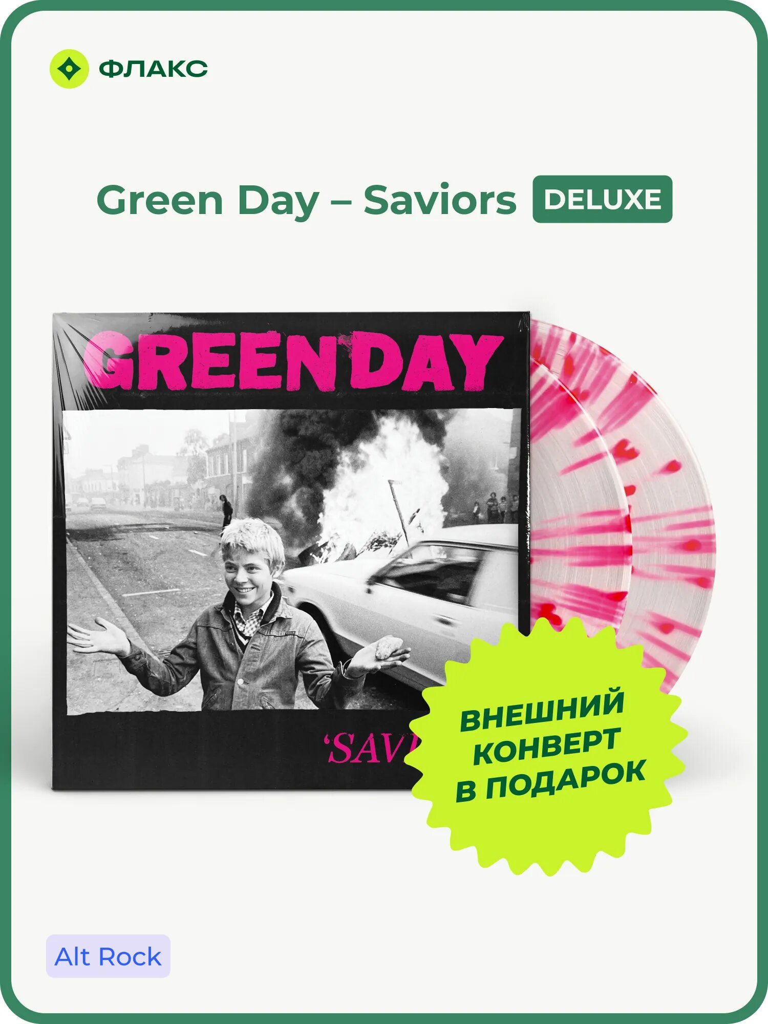 Виниловая пластинка Green Day - Saviors [DELUXE] (Limited Clear W/ Hot Pink Splatter 2LP)