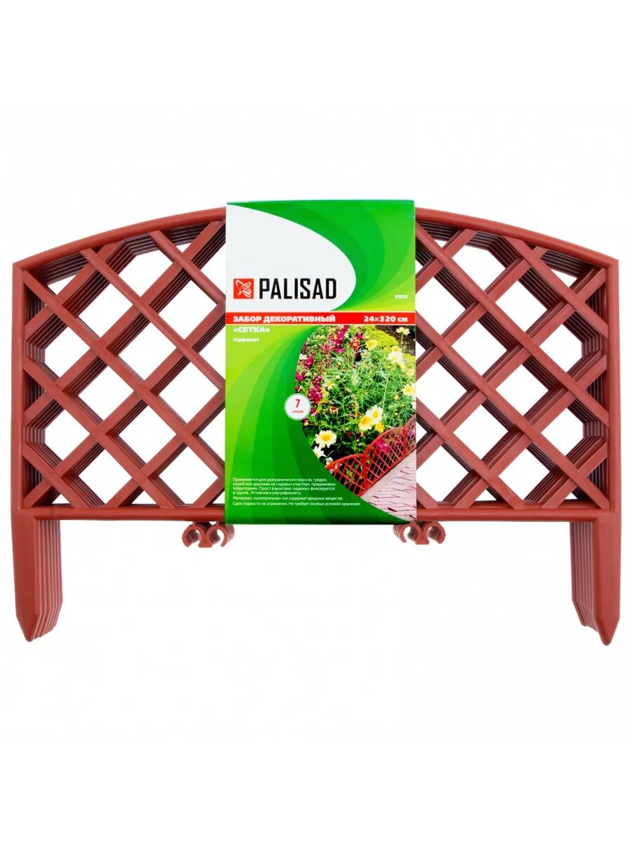 Забор декоративный Сетка, 24 х 320 см, терр, PALISAD, 65026
