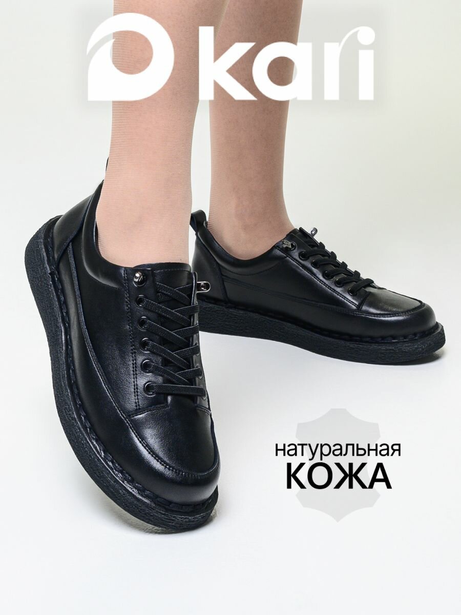 Полуботинки Осень-зима 2025