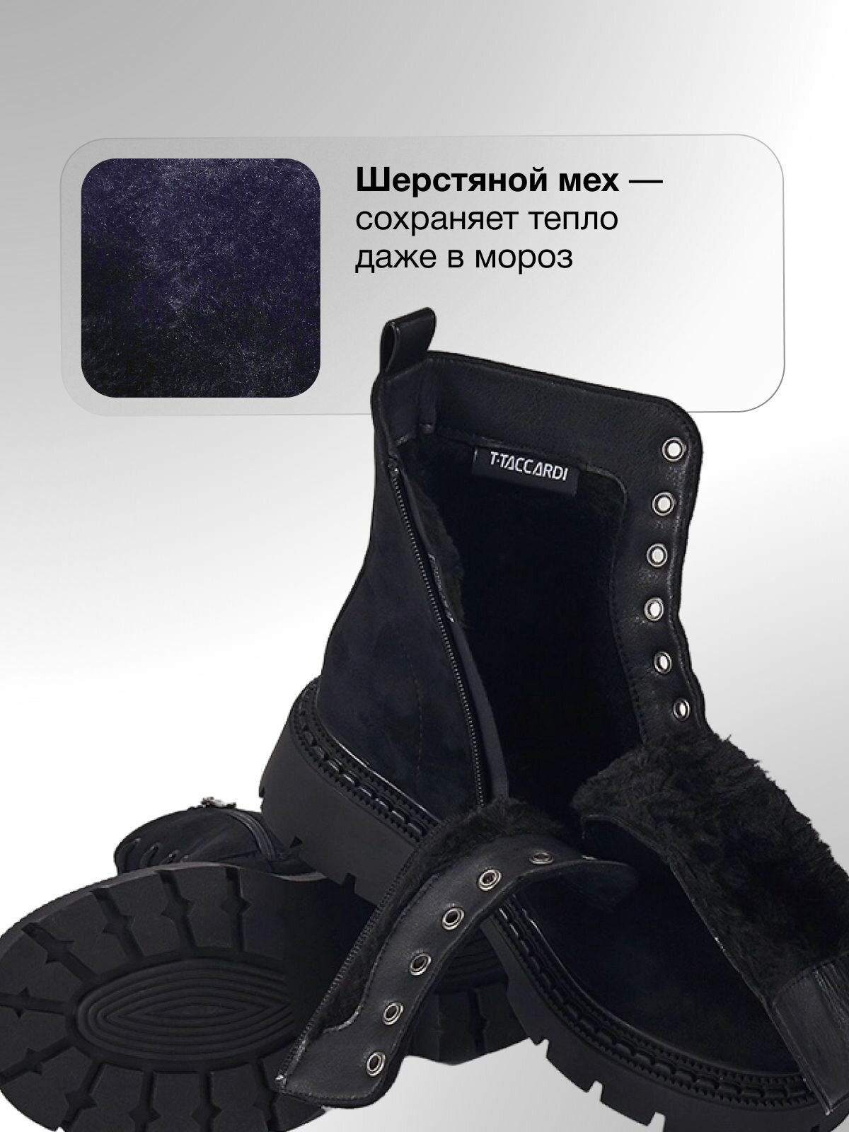 Ботинки Зима 2026