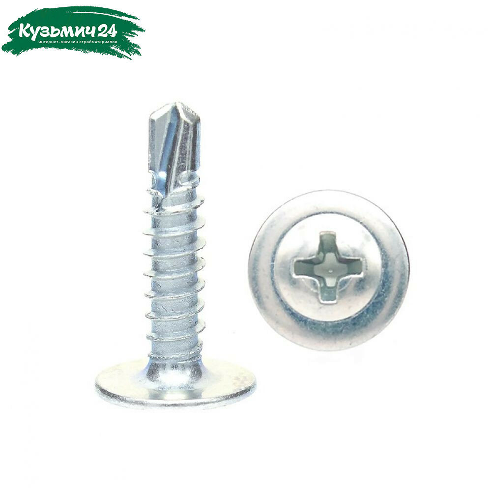 Саморез жесть с прессшайбой сверло 4,2х19мм 200 шт