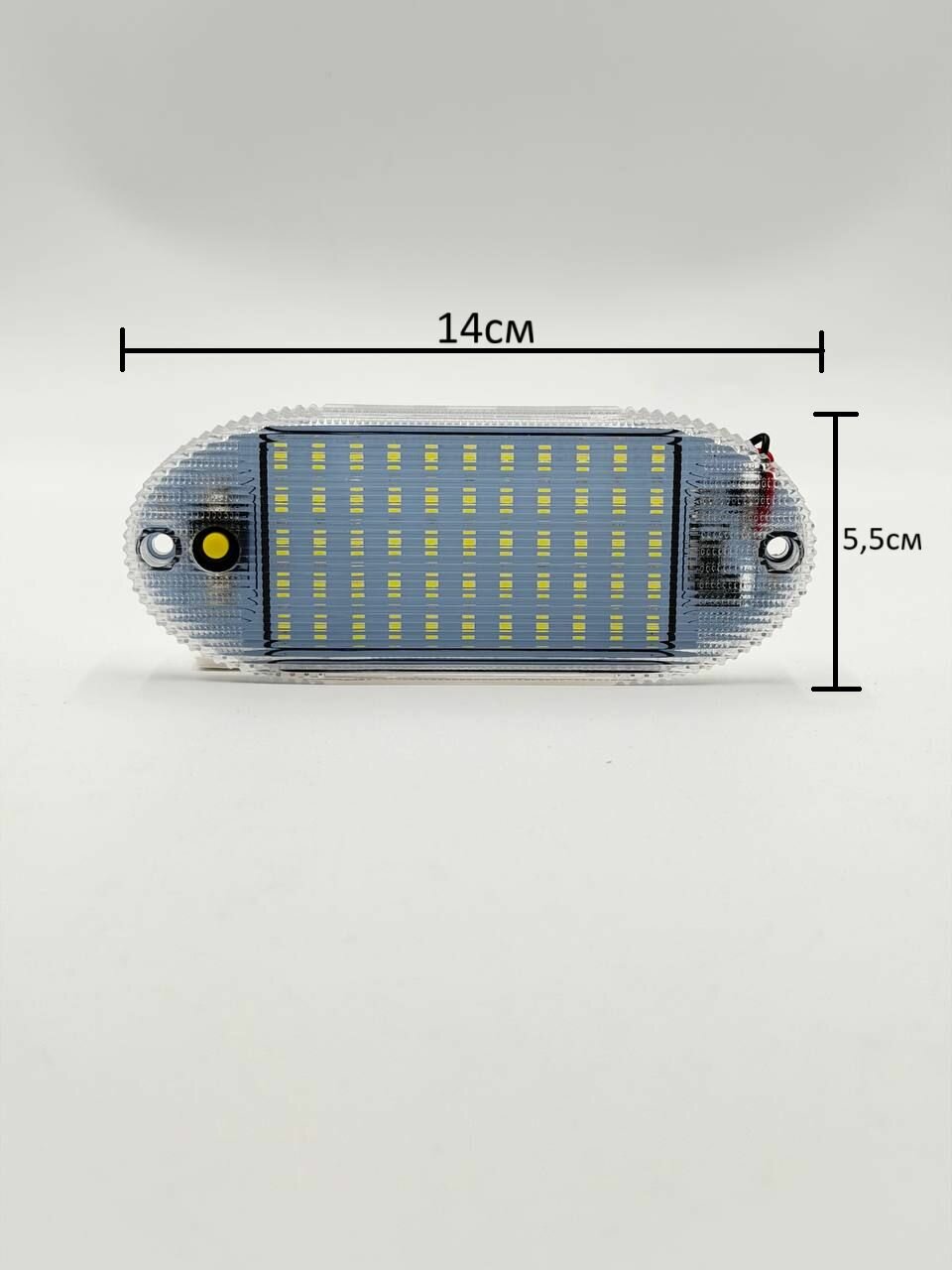 LedPlaza Лампа автомобильная арт. G-COB-01-1шт
