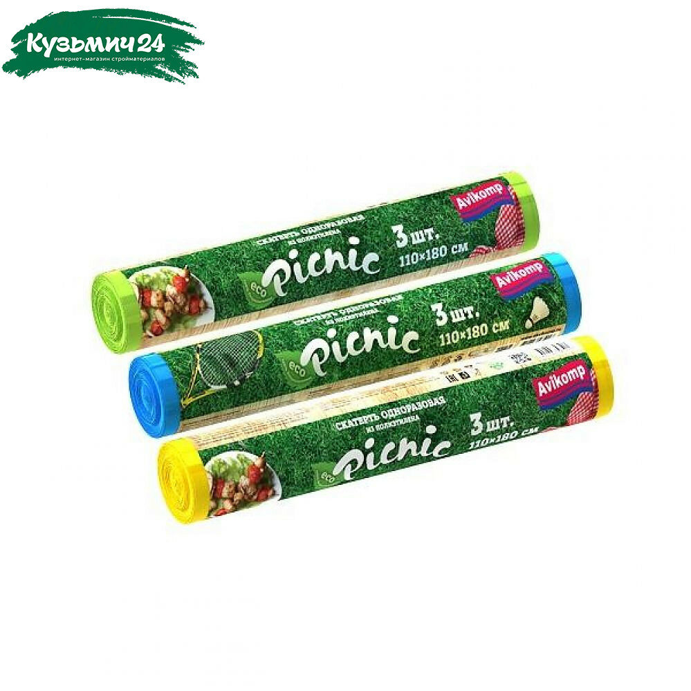Скатерть одноразовая Picnic Avikomp, 3 шт. в рулоне