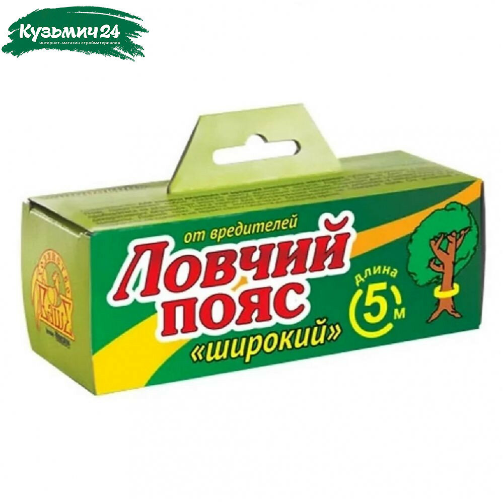 Ловчий пояс Широкий от садовых вредителей 5 м