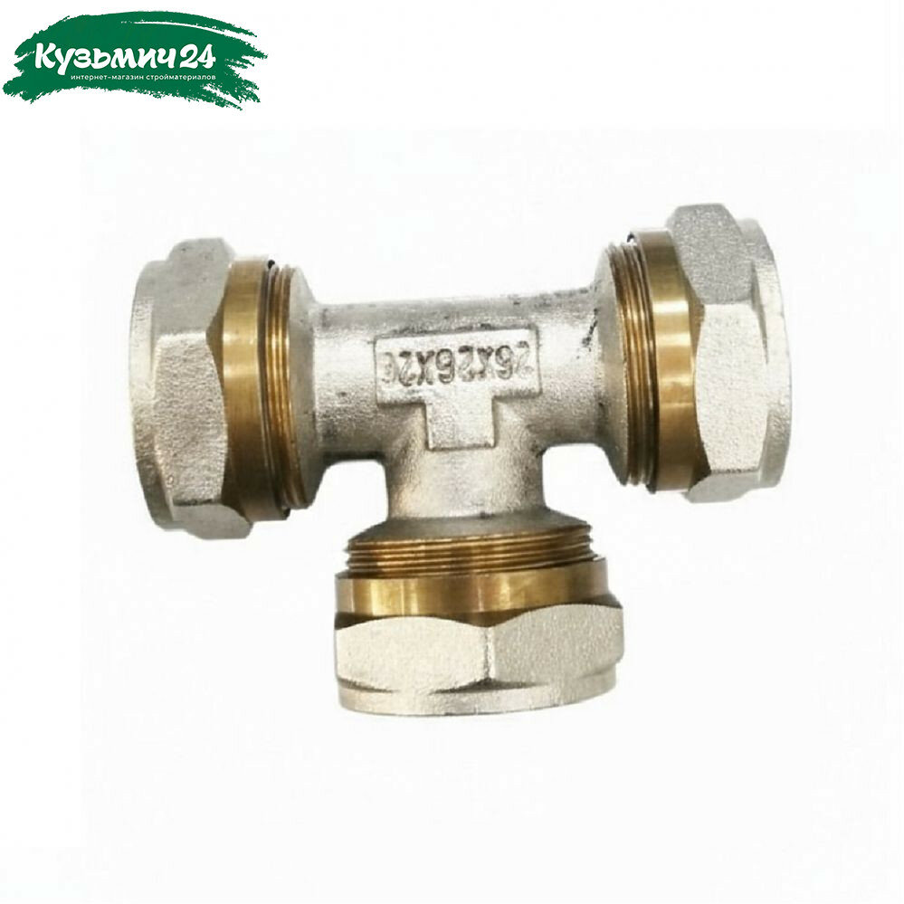 Тройник обжимной 26х26х26 мм, ц/ц/ц, латунь, для металлопластиковых труб
