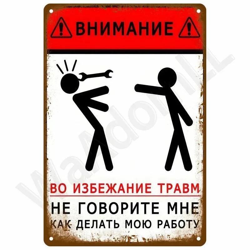 Винтажная металлическая табличка/Настенный декор, интерьер, для кухни, кофе, бара, кафе