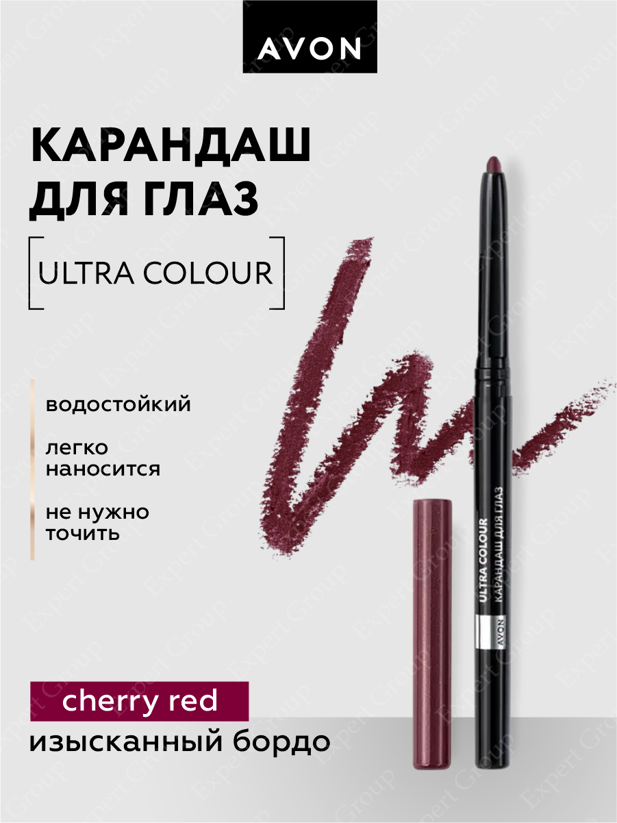 Карандаш для глаз Avon тон Изысканный бордо