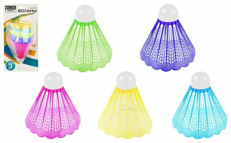 Воланы для бадминтона Ecos, набор 5 шт