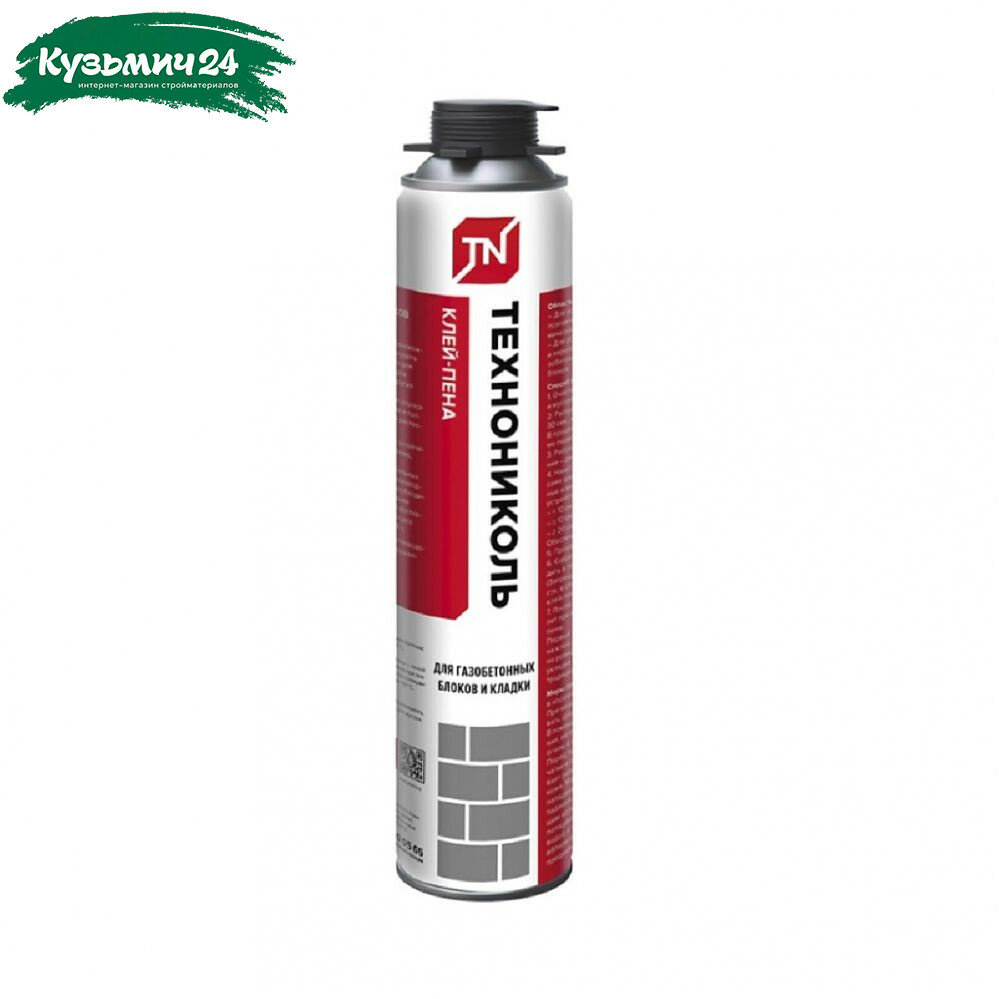 Клей-пена Технониколь для газобетонных блоков и кладки, всесезонная, 1000 мл, 1 шт.