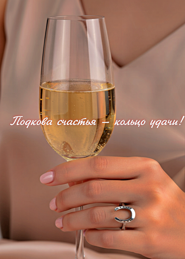 Кольцо-кулон