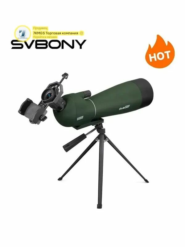 SVBONY SV28 25-75x70мм Зрительная Труба с Зумом с Настольным штвтивом и Держателем для телефона