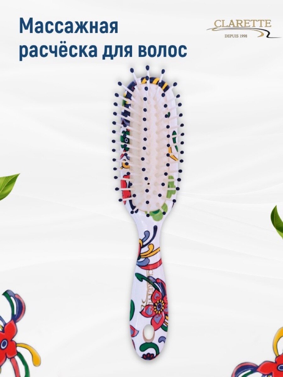 Расческа для волос CLARETTE массажная белая с цветочным принтом