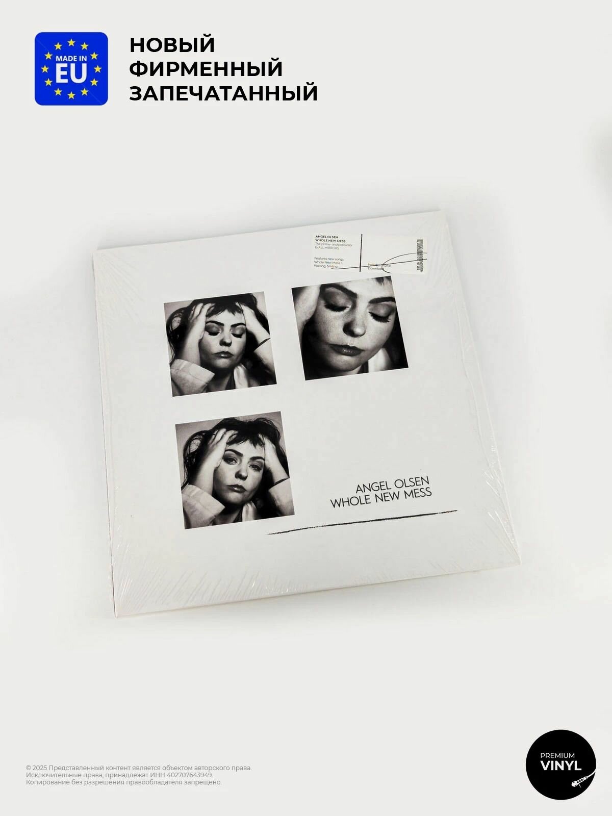 Фирменная виниловая пластинка Angel Olsen - Whole New Mess (LP) 2020, Jagjaguwar
