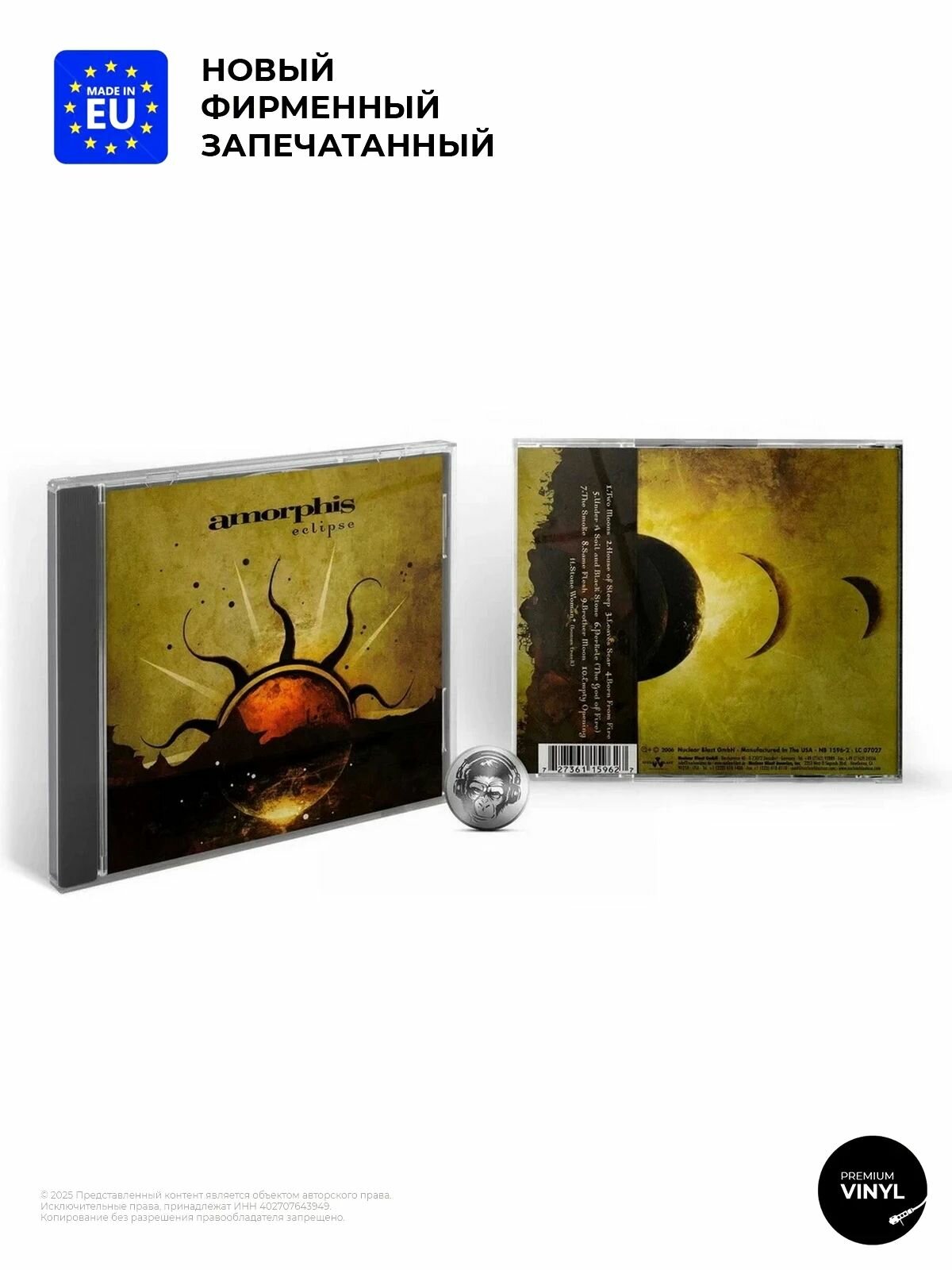 Amorphis - Eclipse (CD) 2007 Nuclear Blast, Jewel Фирменный аудио диск