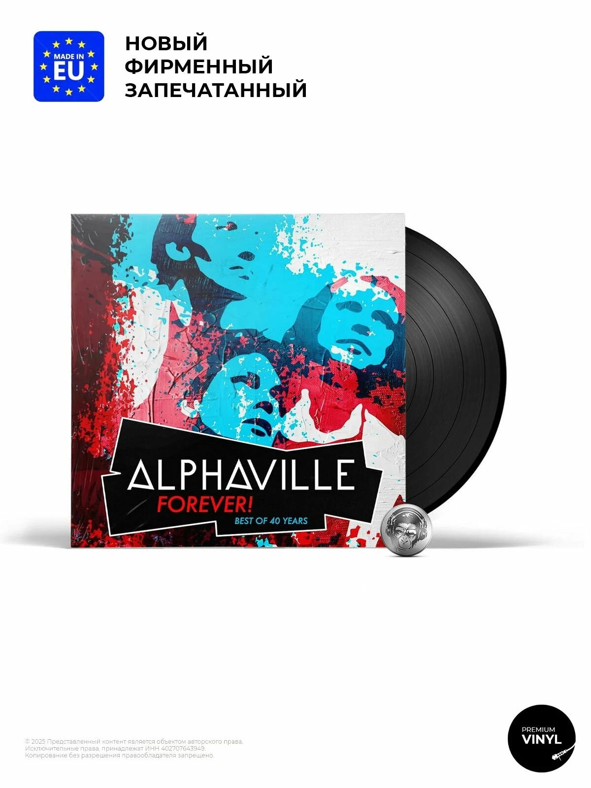Фирменная виниловая пластинка Alphaville - Forever! Best Of 40 Years (LP) 2024, Warner, Limited Edition