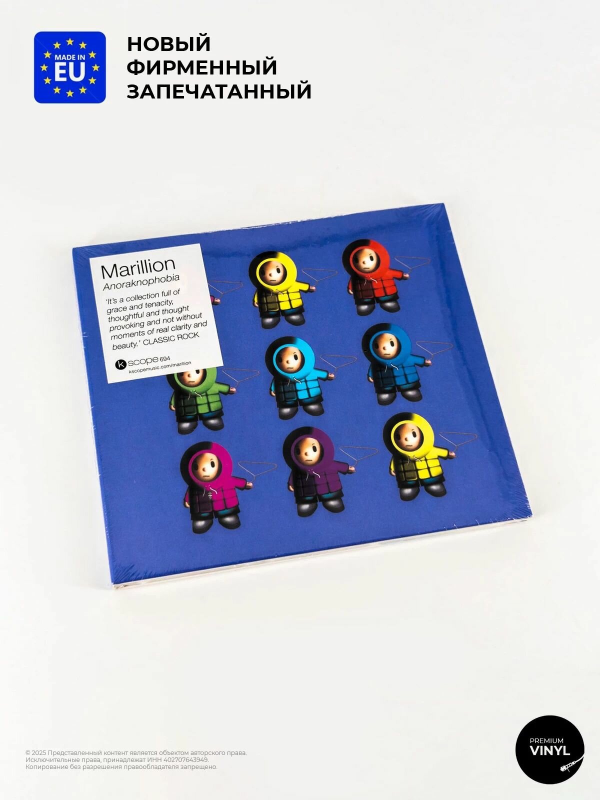 CD диск Marillion - Anoraknophobia (CD) 2021