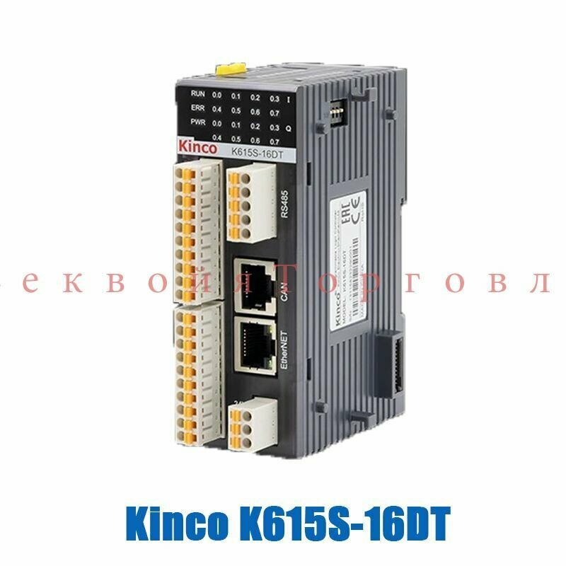 Программируемый модуль центрального процессора ПЛК Kinco K615S-16DT