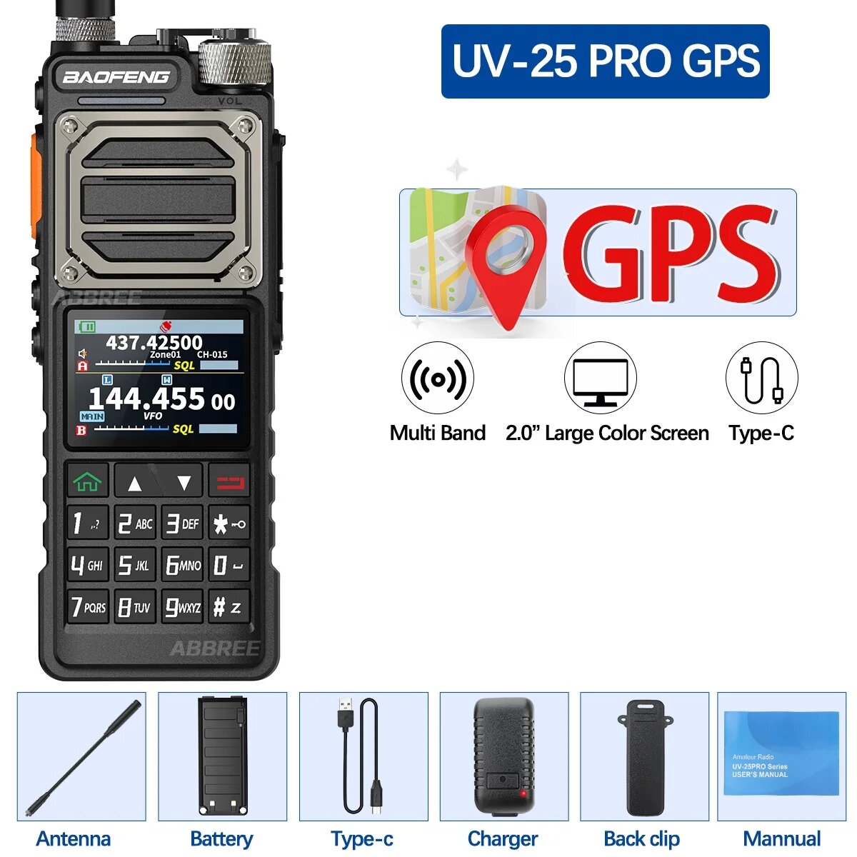 BAOFENG UV-25 PRO GPS Рация, цвет UV-25 PRO