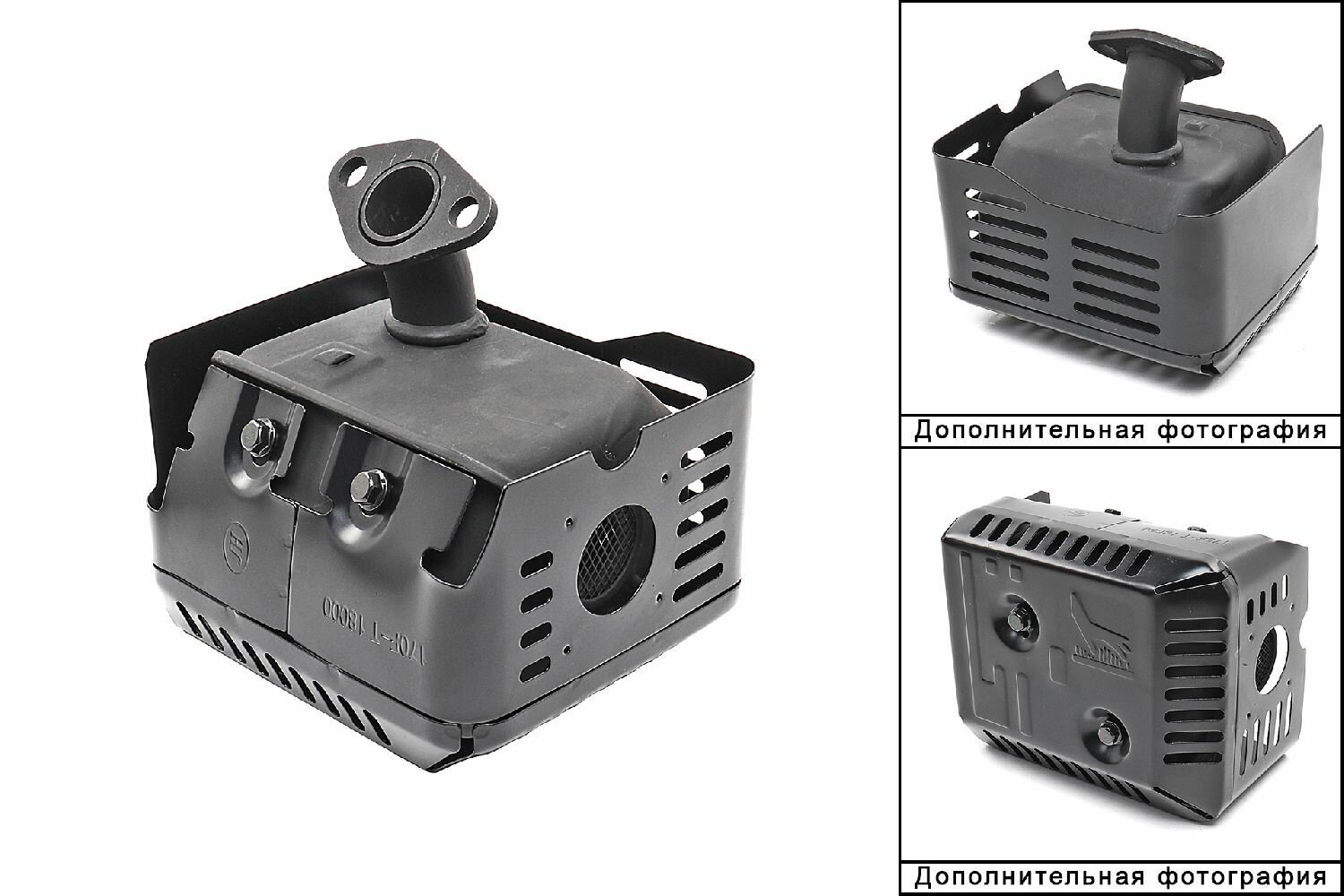 Глушитель 170F-T