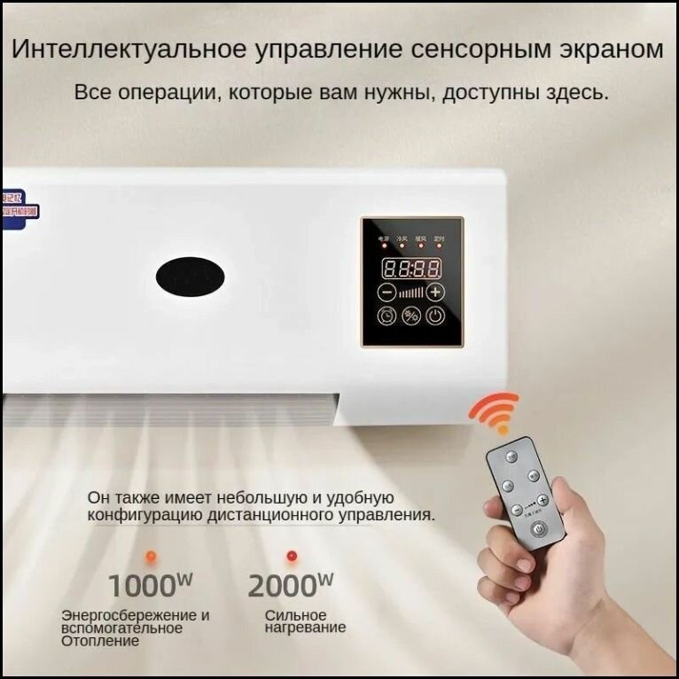 Тепловентилятор водяной