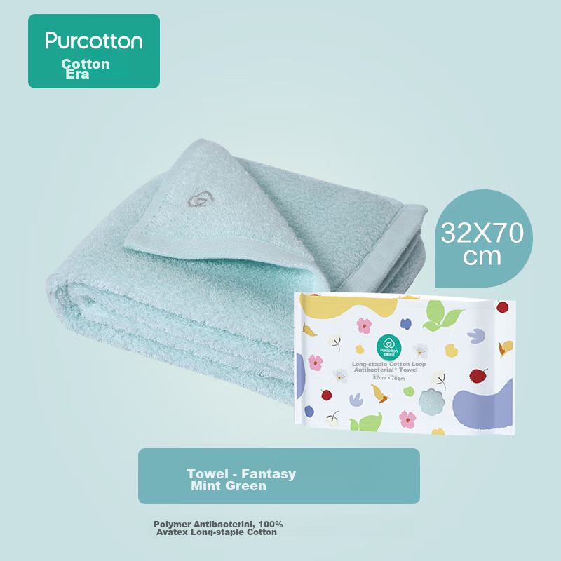 PurCotton Towel, Pure Cotton, Low Shedding, Extra Large And Thick, Antibacterial, Soft, Highly Absorbent, Mint Green, 32*70cm