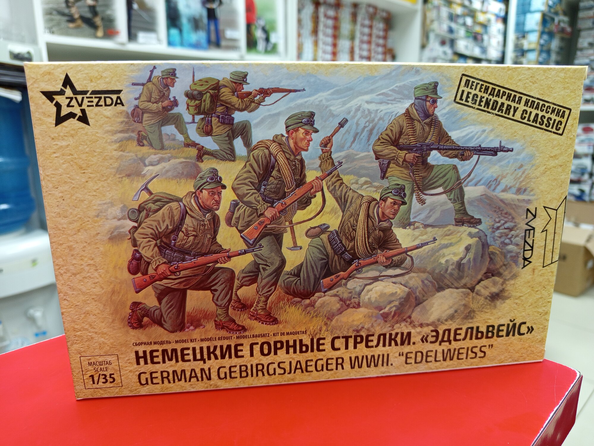 3599 Немецкие стрелки "Эдельвейс" Сборная модель в масштабе 1:35 Звезда