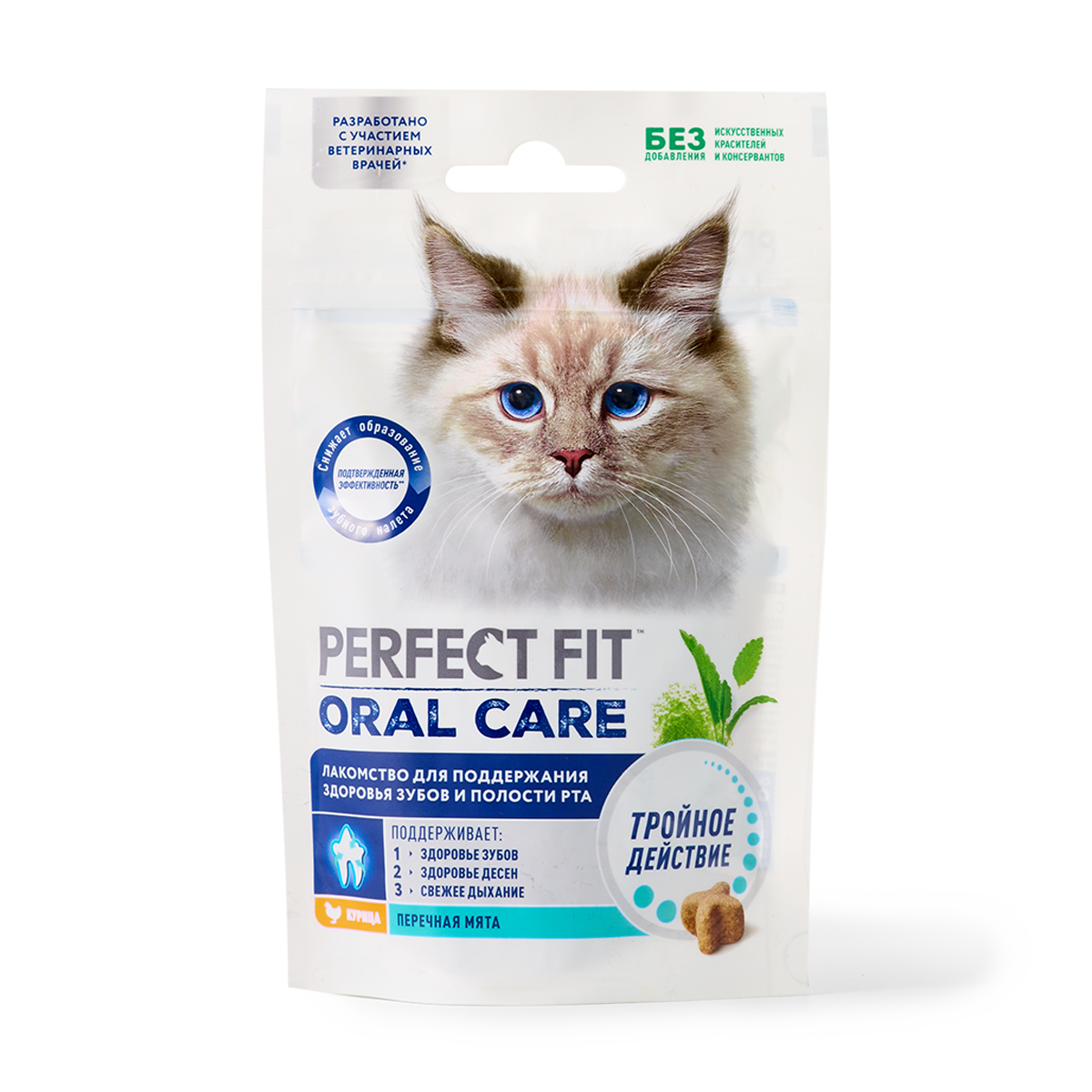 Лакомство Perfect Fit Oral Care, для кошек, курица-мята, беззерновое, 50 г