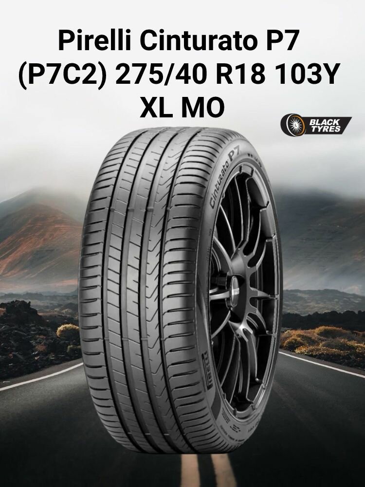 Шины летние Pirelli Cinturato P7 (P7C2) 275/40 R18 103Y XL