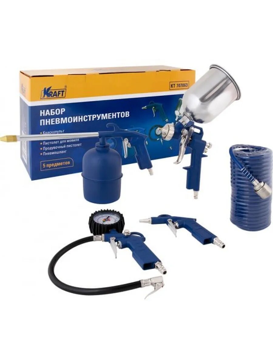 Набор пневмоинструментов, 5 предметов KRAFT KT 707063