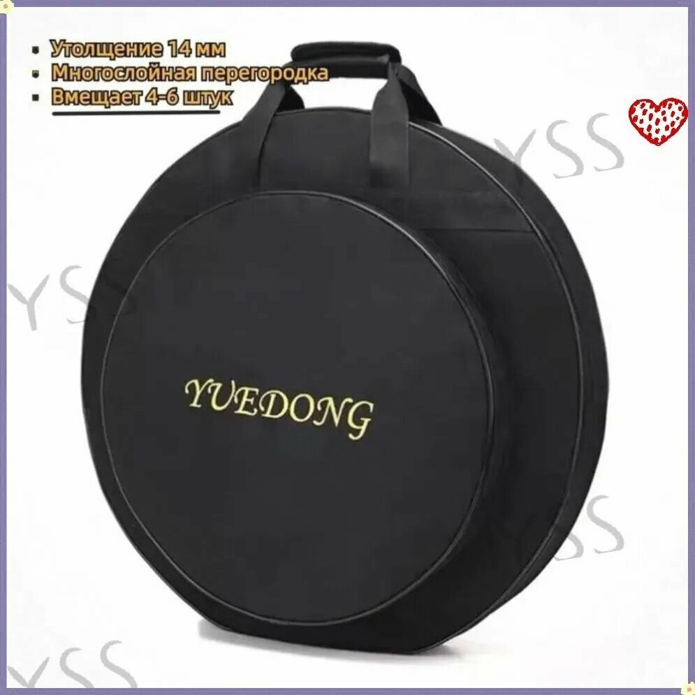 Утепленный чехол для барабанных тарелок Утолщенный на 20 дюймов