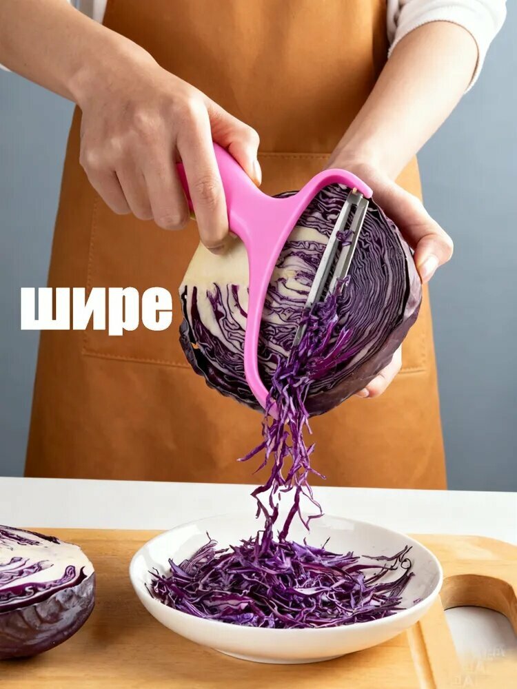 Измельчитель капусты, ручная шинковка, розовый 1 шт