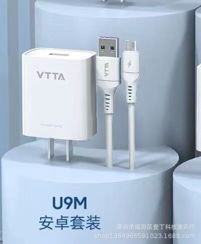 VTTA U9M Набор Зарядки 40 Вт Micro-USB для Huawei, Xiaomi, Совместимых с iPhone Устройств
