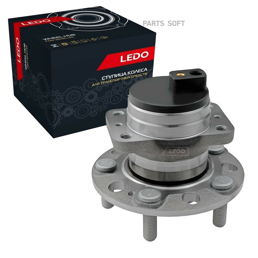 LEDO 80117LCHB LEDO Ступица задняя Changan CS35 Plus ()