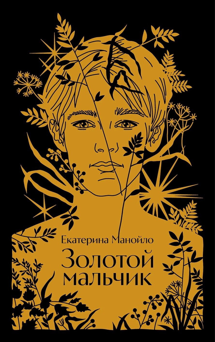 Иммануил Кант и философская теология