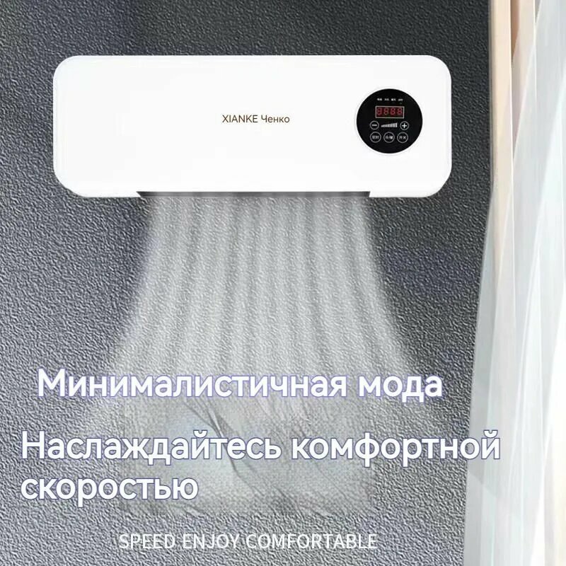 Высокий уровень Сплит-система