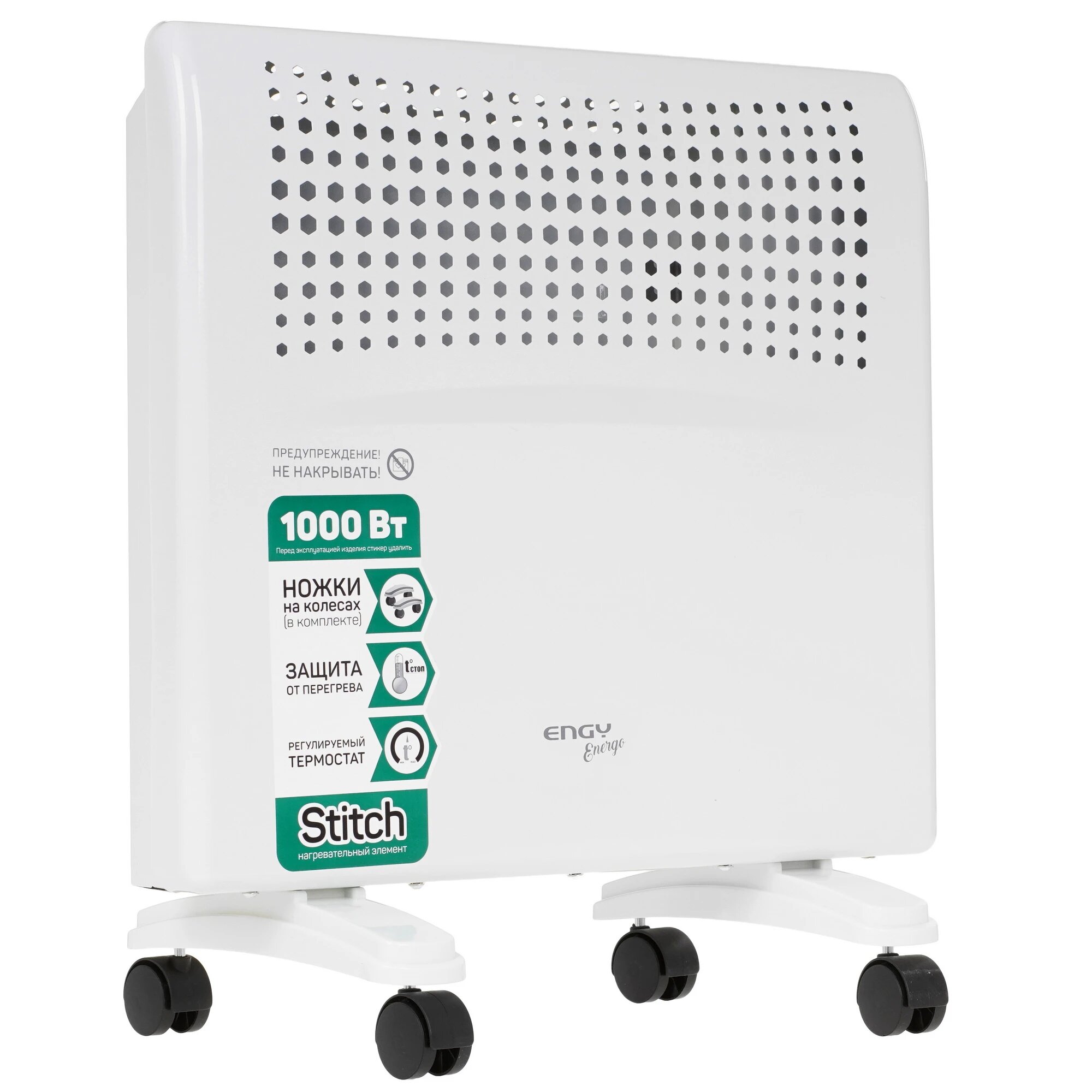 Конвектор ENGY EN-1000E, белый, мощность 1000 Вт, термостат, до 15 кв. м