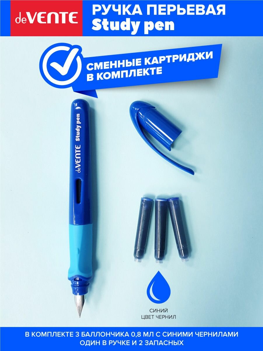 Ручка перьевая и 3 баллончика 0,8 мл с синими чернилами — фото 1