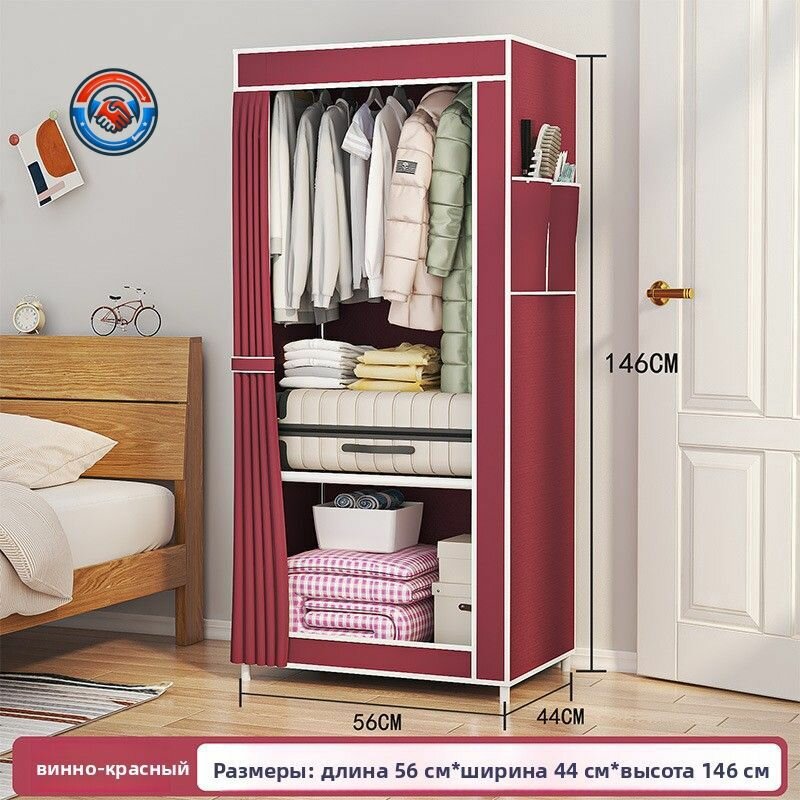 Складной тканевый шкаф-гардероб на металлическом каркасе, компактная система хранения одежды и обуви для арендной квартиры, дачи и маленькой спальни, легко собирается и экономит место