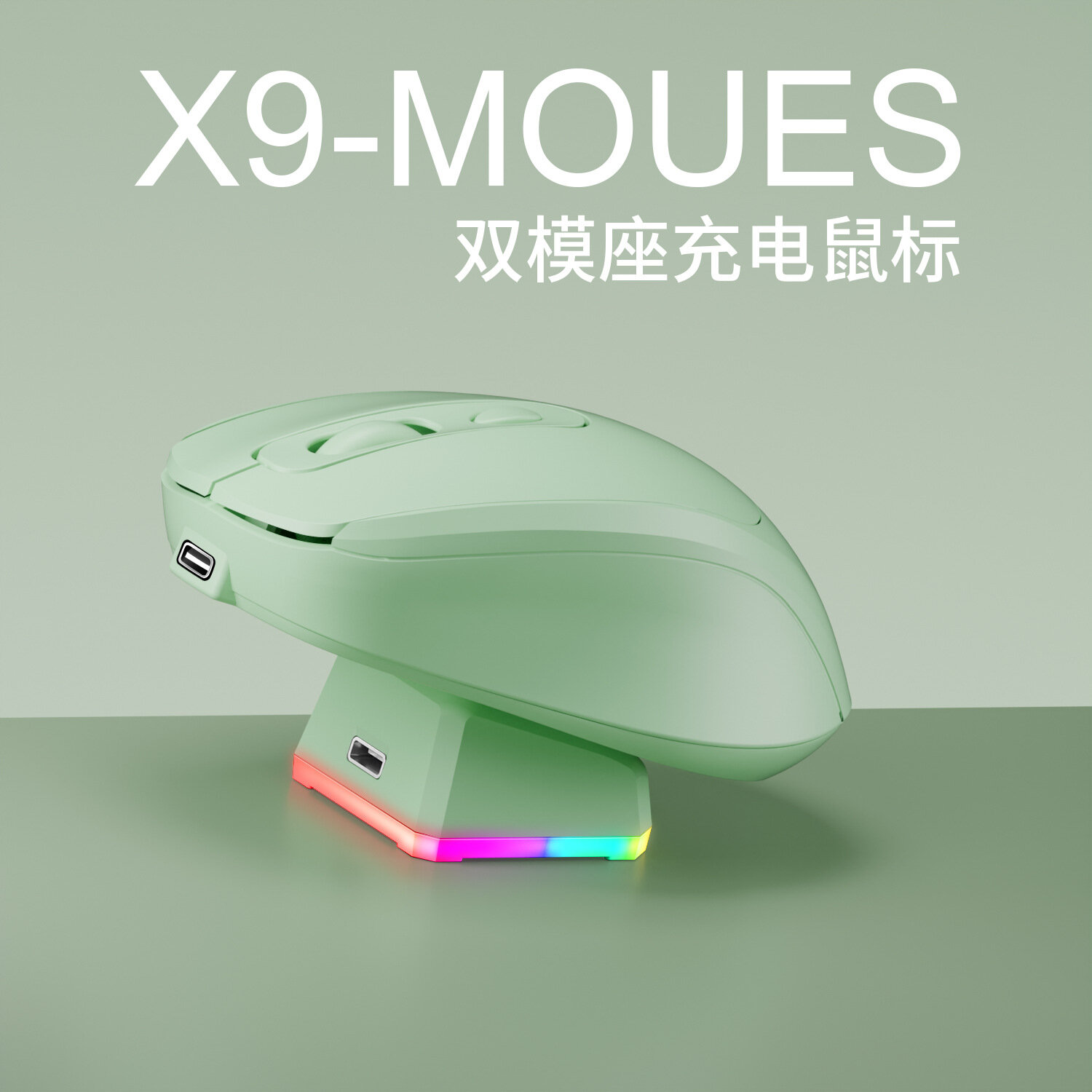 Заводская прямая продажа универсальной беспроводной Bluetooth-мыши для ноутбуков, перезаряжаемая, с двойным режимом