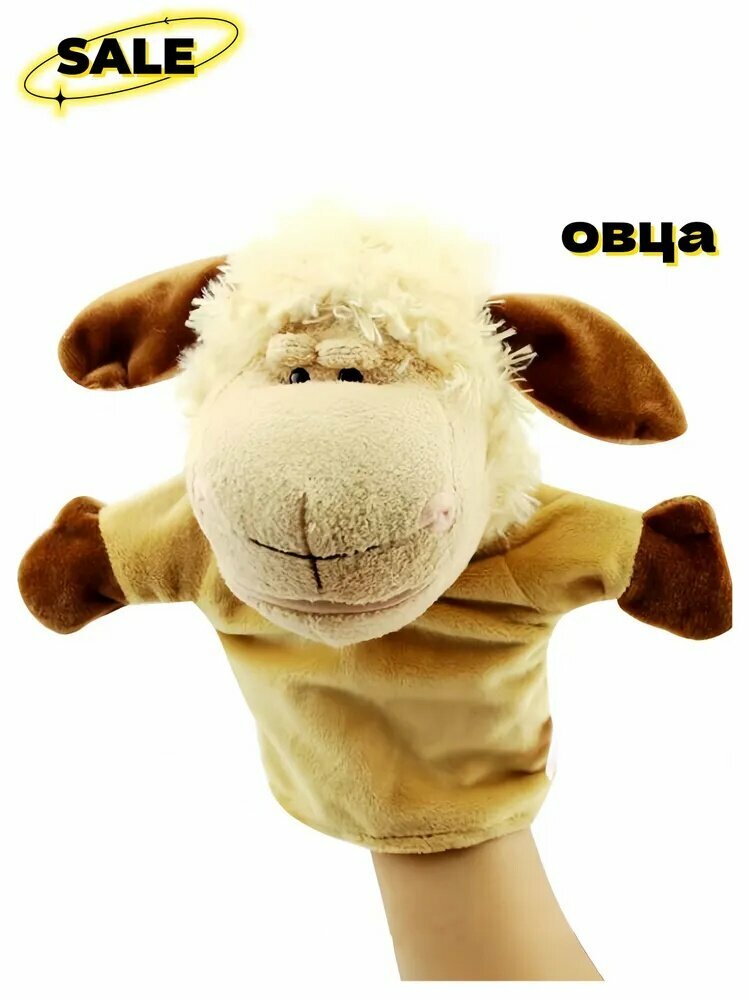 Кукольный театр Куклы-животные, которые взаимодействуют с младенцами, перчатки для рассказывания историй