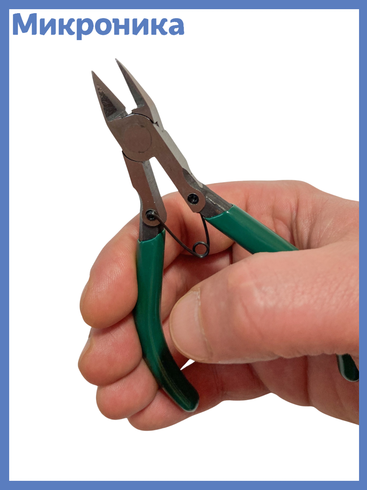 Кусачки-Бокорезы мини Pro'sKit, 1PK-717, зеленые, прорезиненные, антистатичные