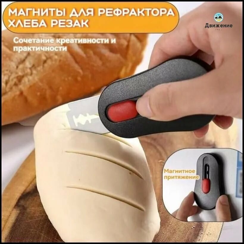 Запчасть для лапшерезки