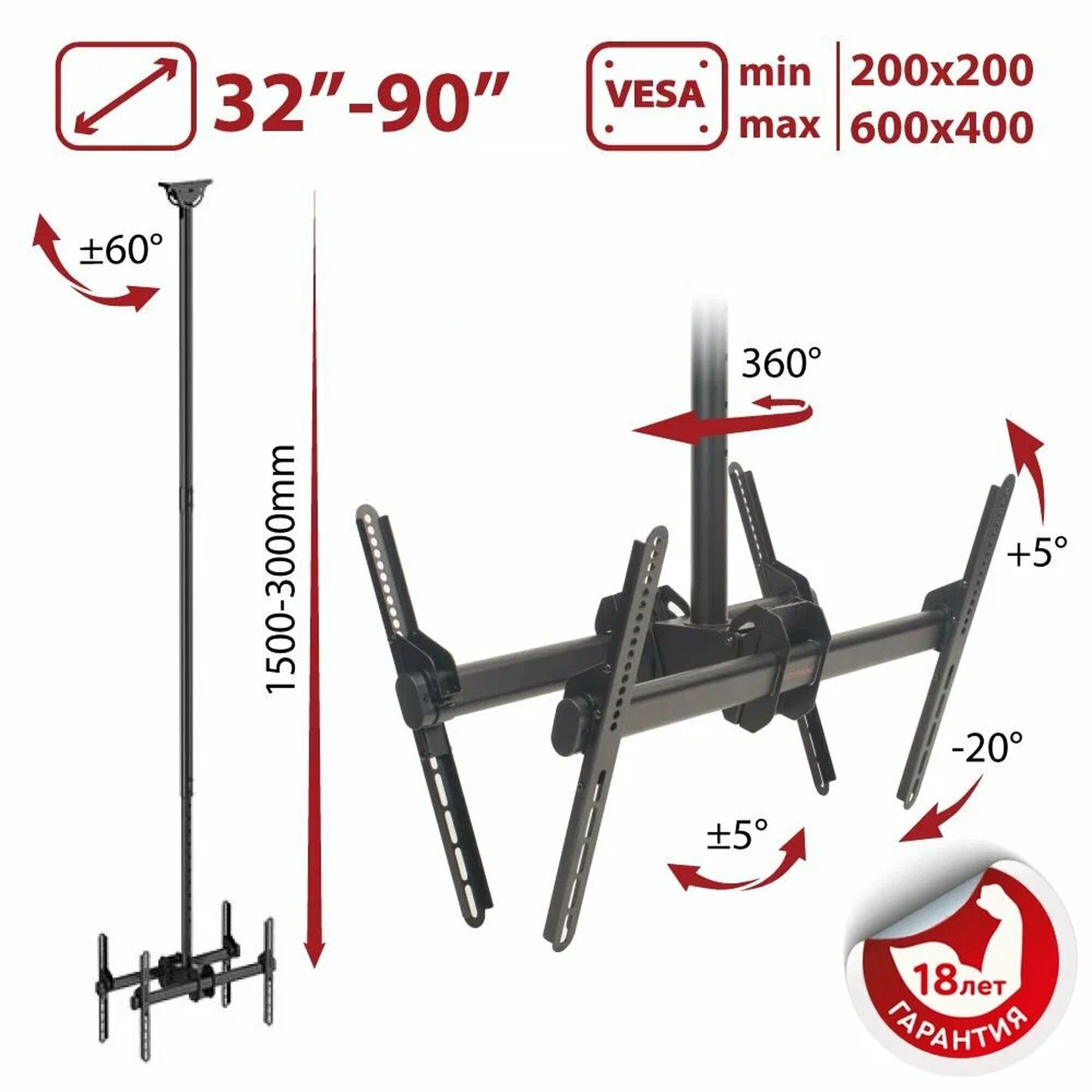 Кронштейн для телевизора Arm Media LCD-3050 черный 32"-90" макс.90кг потолочный поворот и наклон