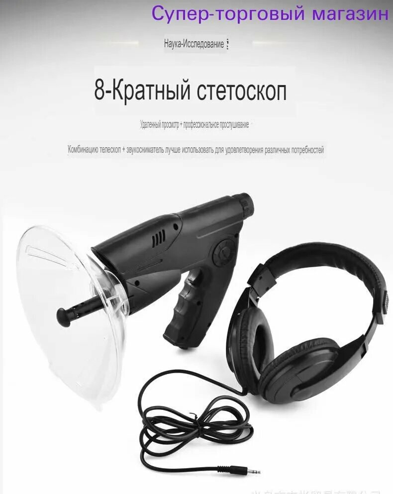 Микрофон, светло-бежевый, кремовый