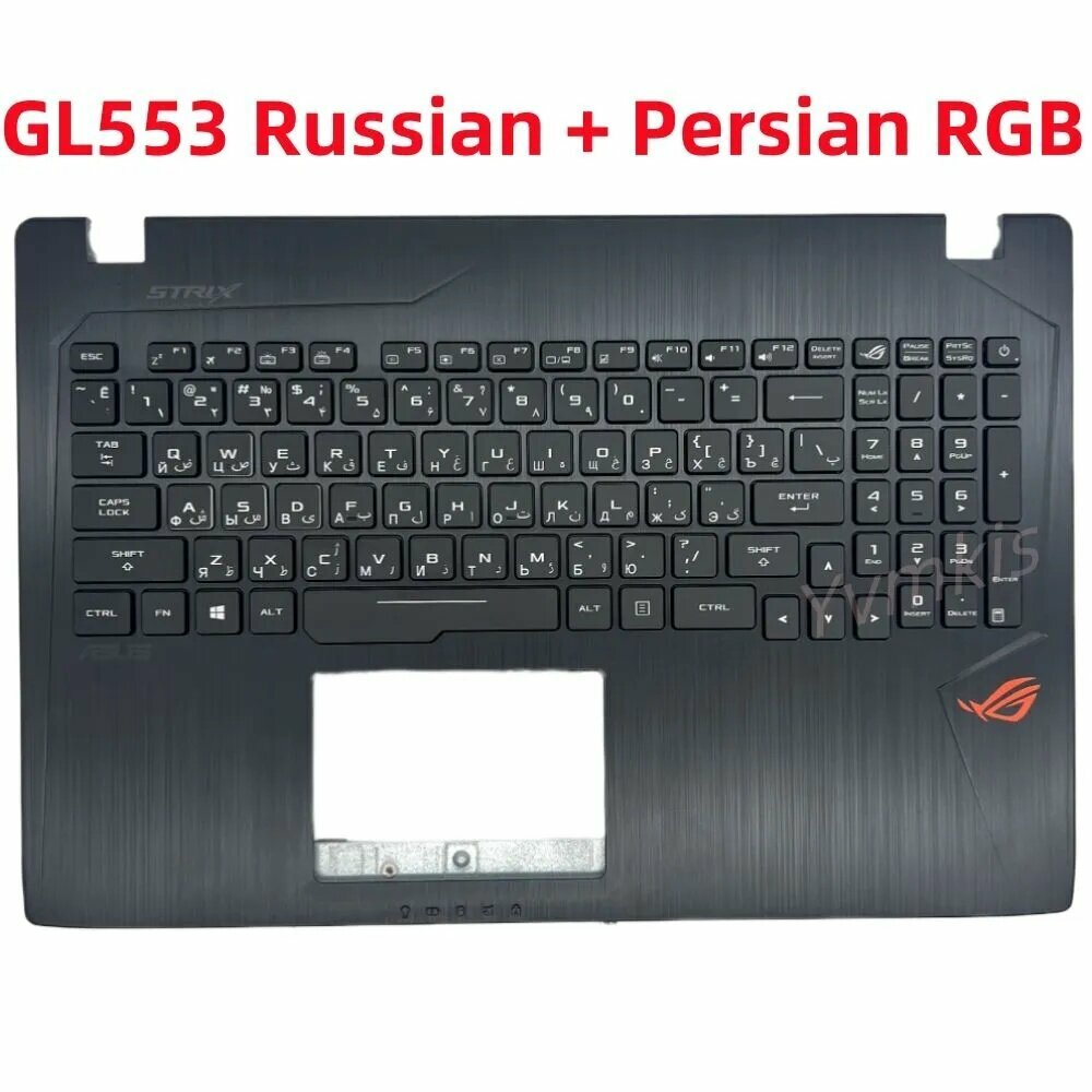 Новая клавиатура для ASUS GL553 GL553V GL553VW ZX553VD ZX53 ZX53V FX553VD FX53VD FX53 FZ53V Persian с RGB подсветкой Русский и персидский.