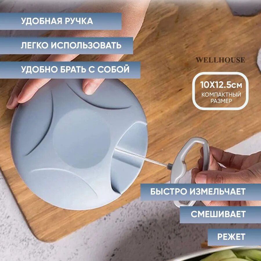 Фрукто-овощерезка — фото 1