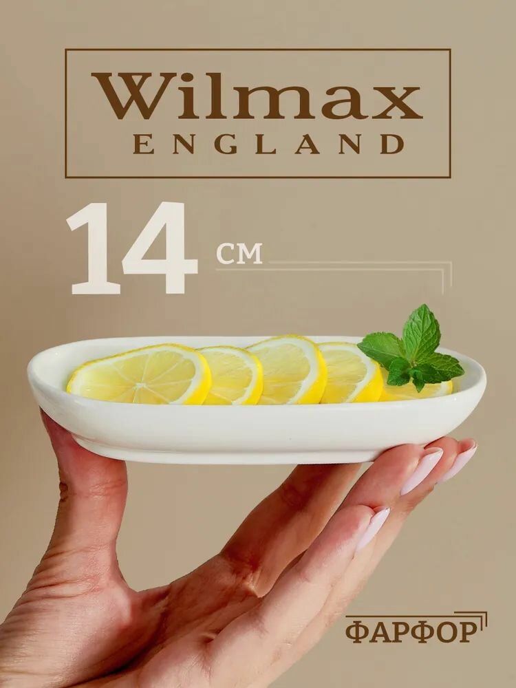 Блюдо Ляган, 2 шт, HPL пластик, диаметр 14 см