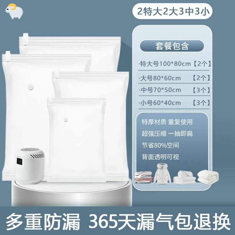 Вакуумный компрессионный мешок для хранения одежды, одеял, домашнего переезда, специальный мешок для хранения в общежитии, органайзер